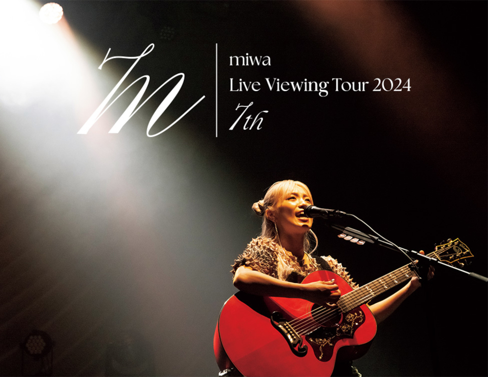 miwa Live Viewing Tour 2024 "7th"開催決定！全14か所、南は熊本から北は北海道まで、全ヵ所miwa本人も登壇決定！ - ニュース | アイドル・ガールズポップ ...